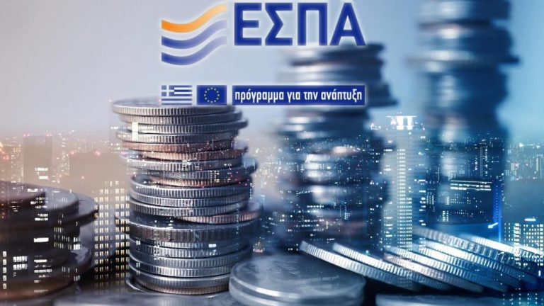 ΠΡΟΓΡΑΜΜΑΤΑ ΕΣΠΑ - B&S Bournas Λογιστική Συμβουλευτική Εταιρεία - ΕΣΠΑ